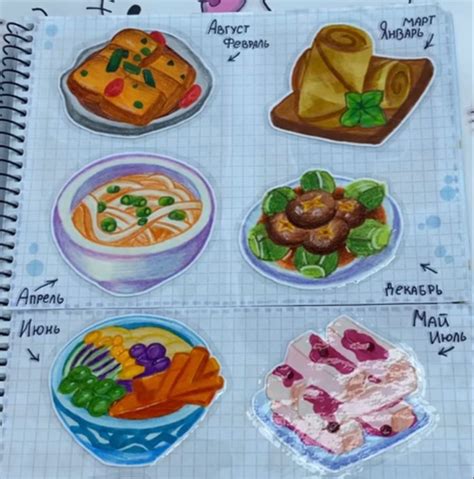 Еда для… а так это бумажные сюрпризы Поделки Сюрприз Арт челлендж