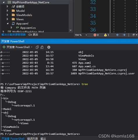 5、采用mvvm方式实现wpf的treeviewwpf Treeview Mvvm Csdn博客