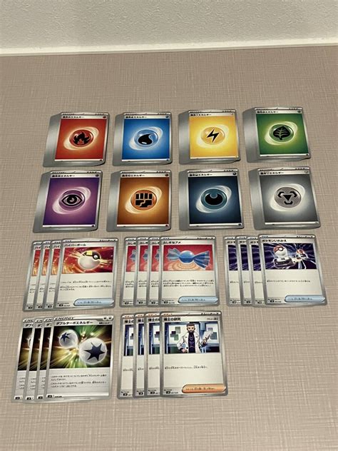 Yahooオークション ポケモンカード 基本エネルギー 全8種 各17枚 13