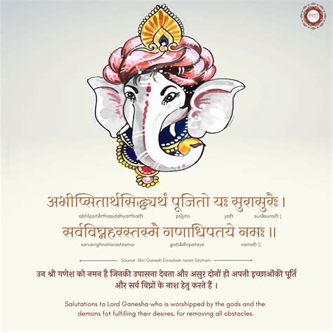 Sankashti Chaturthi Wishes In English Artofit