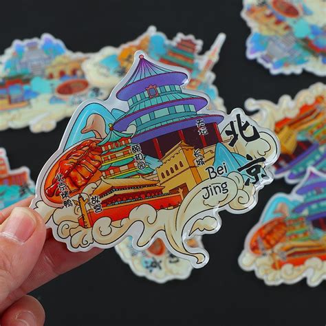 景区名胜古迹磁力贴亚克力工艺品风景磁吸北京南京上海文创冰箱贴 阿里巴巴