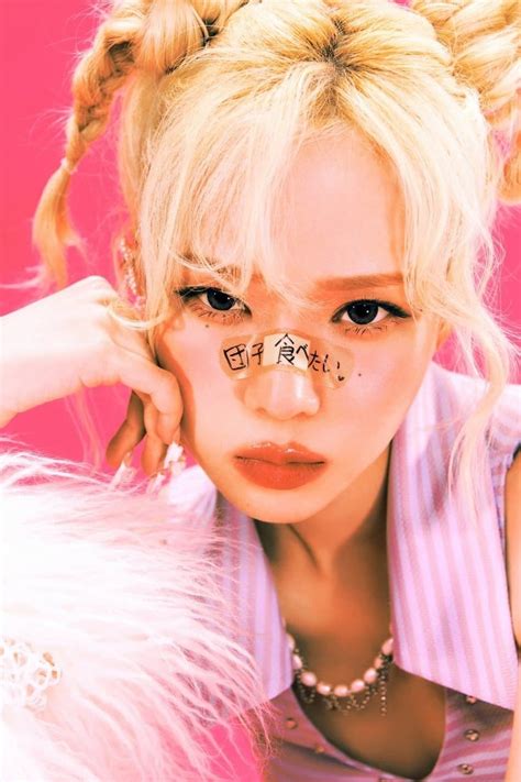 에스파 일본데뷔컨셉은 날라리 여학생 Mlbpark