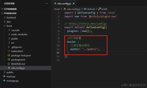 还在用electron？你out了python Vue Pywebview Pyinstaller 或许是更 掘金