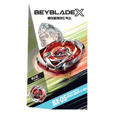 베이블레이드 X 부스터 위저드 애로우 Bx 05 홈플러스