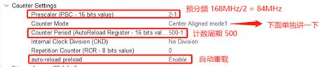 stm32 foc 3 标定零电角度对应的编码器读数 cubemx编码器模式反算电角度 csdn博客