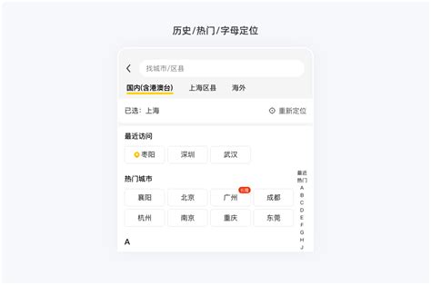 用超多案例，帮你掌握设计师必知的希克定律｜北京蓝蓝设计 经验观点 Uicn用户体验设计平台