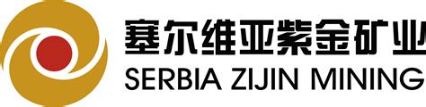 Serbia Zijin Mining Imprc 2023