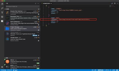 Vscode插件project Managerproject Manager插件怎么用 Csdn博客