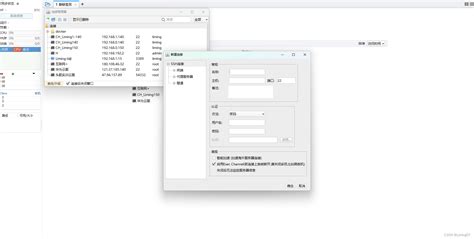 【finalshell客户端anddialogue服务】远程终端操作软件与远程技术推荐 Csdn博客 【finalshell客户端anddialogue服务】远程终端操作软件与远程技术推荐 Csdn博客