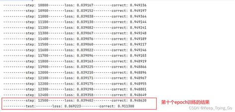 使用pytorch实现预训练模型迁移学习中的图像分类pytorch迁移学习中的多分类算法图 Csdn博客