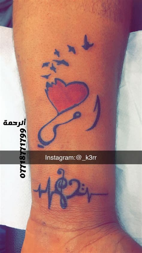 وشم امي Cool Tattoos Tattoos Egyptian Actress