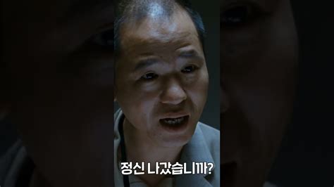 정신 감정 같은 소리 하지 마세요 Youtube