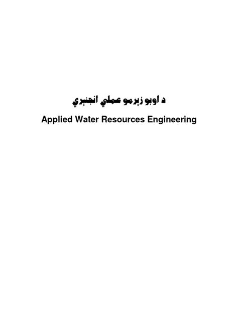 Applied Water Resources Engineering Pdf