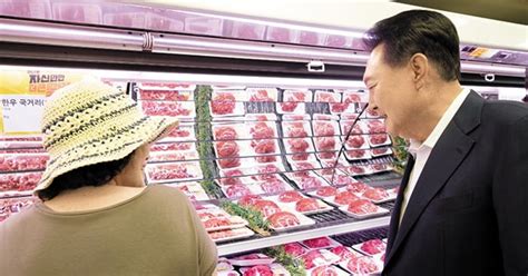 마트 찾은 尹 ‘미역국 고기 골라달라 부탁에 기름기 좀 있는 걸로”