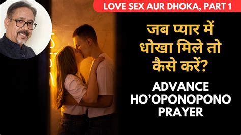 The Journey To Forgiveness Overcoming Infidelity Love Sex And Dhokha Hooponopono Selflove