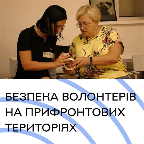 Допомога під час війни Волонтерська платформа