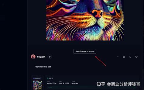 midjourney ai绘画提示词一键保存插件 知乎