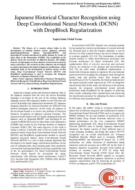 Pdf Japanese Historical Character Recognition Using Deep Convolutional Neural Network Dcnn