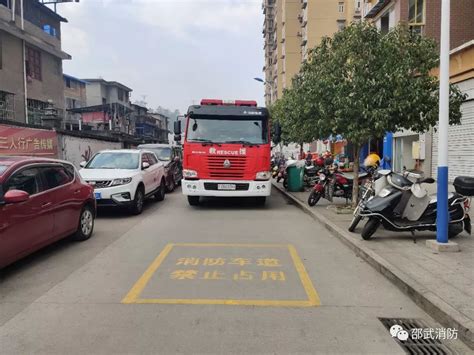 住宅楼消防通道指哪些住宅小区消防通道标准住房消防通道规定第4页大山谷图库