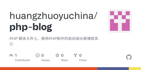 Php Blogindexhtml At Main · Huangzhuoyuchinaphp Blog · Github