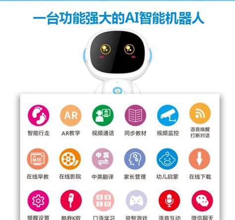 機械人 教育模式為什麼會興起 每日頭條
