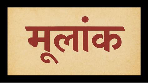 Numerology 24 July 2025 मूलांक 7 वाले अधिक चिंतित न हों वरना बिगड़ जाएगा काम जानें 1 से लेकर