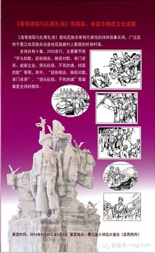 第十二届墨江国际双胞胎节活动手册 双胞胎节 双胞之家