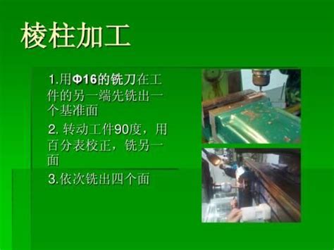 铣床实训报告 范文118