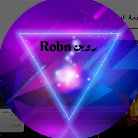 Robn Black روبن اسود Youtube