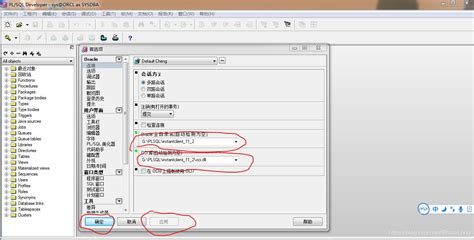 oracle 11g数据库安装及plsql连接数据库成功经验分享 oracle11g安装完成后怎么连接plsql csdn博客
