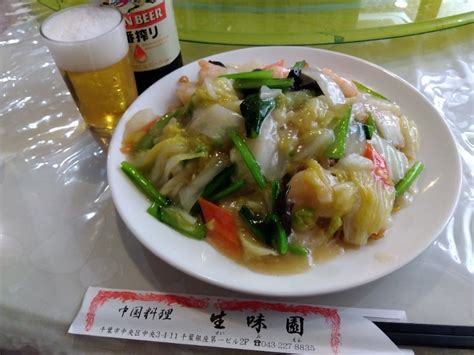 中国料理 生味園 千葉市 でのサウナ飯サ飯の記録一覧 サウナイキタイ
