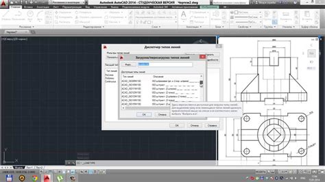 Как сделать чертеж в Автокаде Часть 1 Youtube