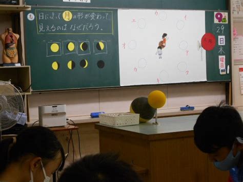 6年理科 月の見え方 東山田小学校の子供たち