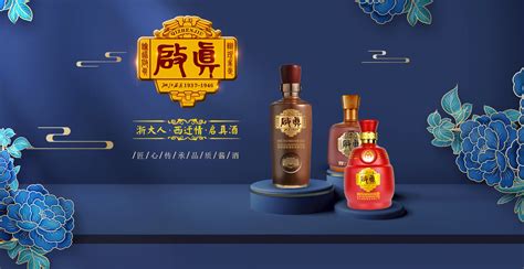 启真酒类官方旗舰店 京东