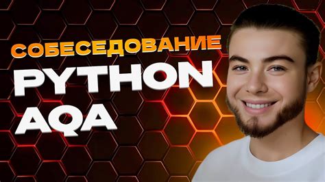 Собеседование Senior Qa Automation Python Разбор лайвкодинг задач Youtube