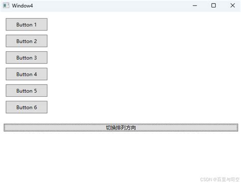 Wpf基本布局基础wpf Grid布局 Csdn博客