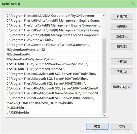 Jdk8下载及其环境配置 Csdn博客 Jdk8下载及其环境配置 Csdn博客