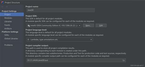 Idea学习使用（一）idea里面的sdk是什么 Csdn博客