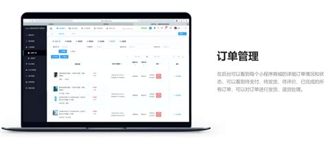 小程序商城版 Java框架系统源码下载 带前端 后台 数据库 小程序 JooLun JooLun商城源码