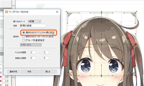 5 Adding Xy Facial Movement Editor Tutorial Live2d Manuals And Tutorials