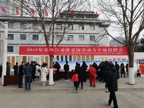 區人社局舉辦2019年春風行動暨貧困勞動力專場招聘會 每日頭條