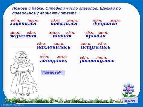 Задания по частям речи 3 класс: Карточка по русскому языку (части речи ...