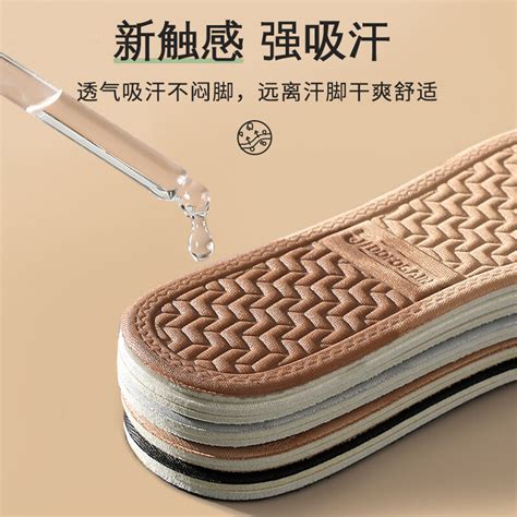 แผ่นรองรองเท้าแพ็ค3คู่สำหรับผู้ชายและผู้หญิงแผ่นรองรองเท้ากีฬายางนิ่มพิเศษดูดซับเหงื่อระงับกลิ่น