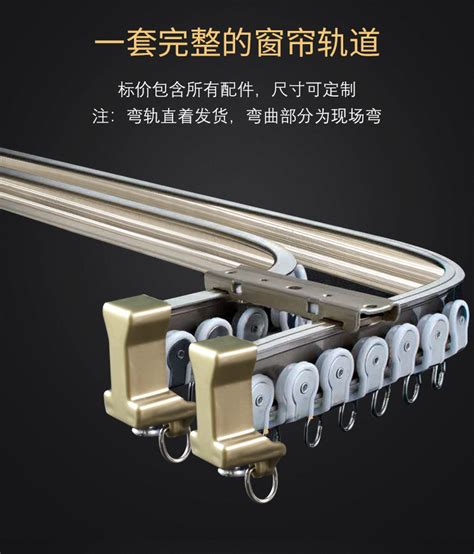 超静音窗帘轨道滑道铝合金杆高强度直轨单轨弯轨双滑道方轨大连 虎窝淘