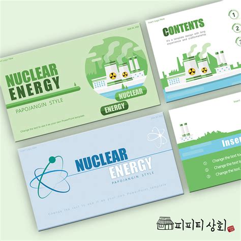 원자력에너지에너지발전소환경보호환경재생에너지깔끔한ppt템플릿파워포인트양식 Ppt양식 Ppt디자인 파워포인트디자인 Ppt 템플릿 파워포인트2016 템플릿작업용