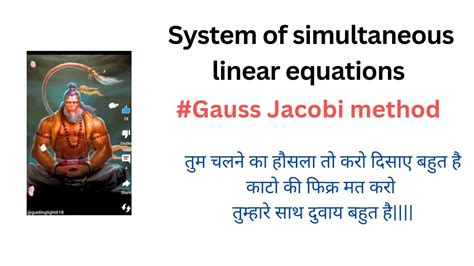 gauss jacobi method educationalvideo youtube