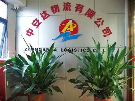 东莞货运公司东莞到汕头物流专线东莞到梅州物流专线同城配送仓储包装服务 东莞市中安达物流有限公司