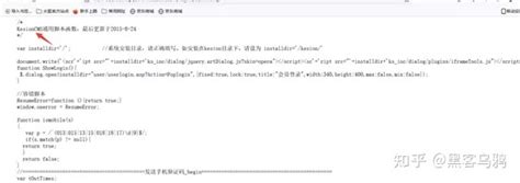 [精选]src快速入门 上分小秘籍 实战指南 知乎