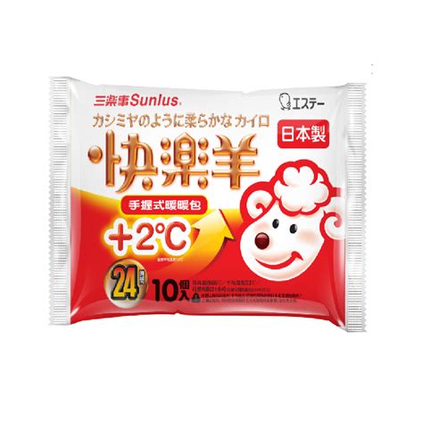 小林製藥日本桐灰小白兔暖暖包禮盒24Hr 54g5 5gx10片x3包 全聯線上購 隔日達平台