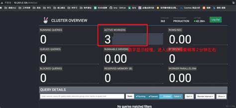 【tpc ds】trino s3 hive postgresql性能测试 trino postgresql环境安装部署（二
